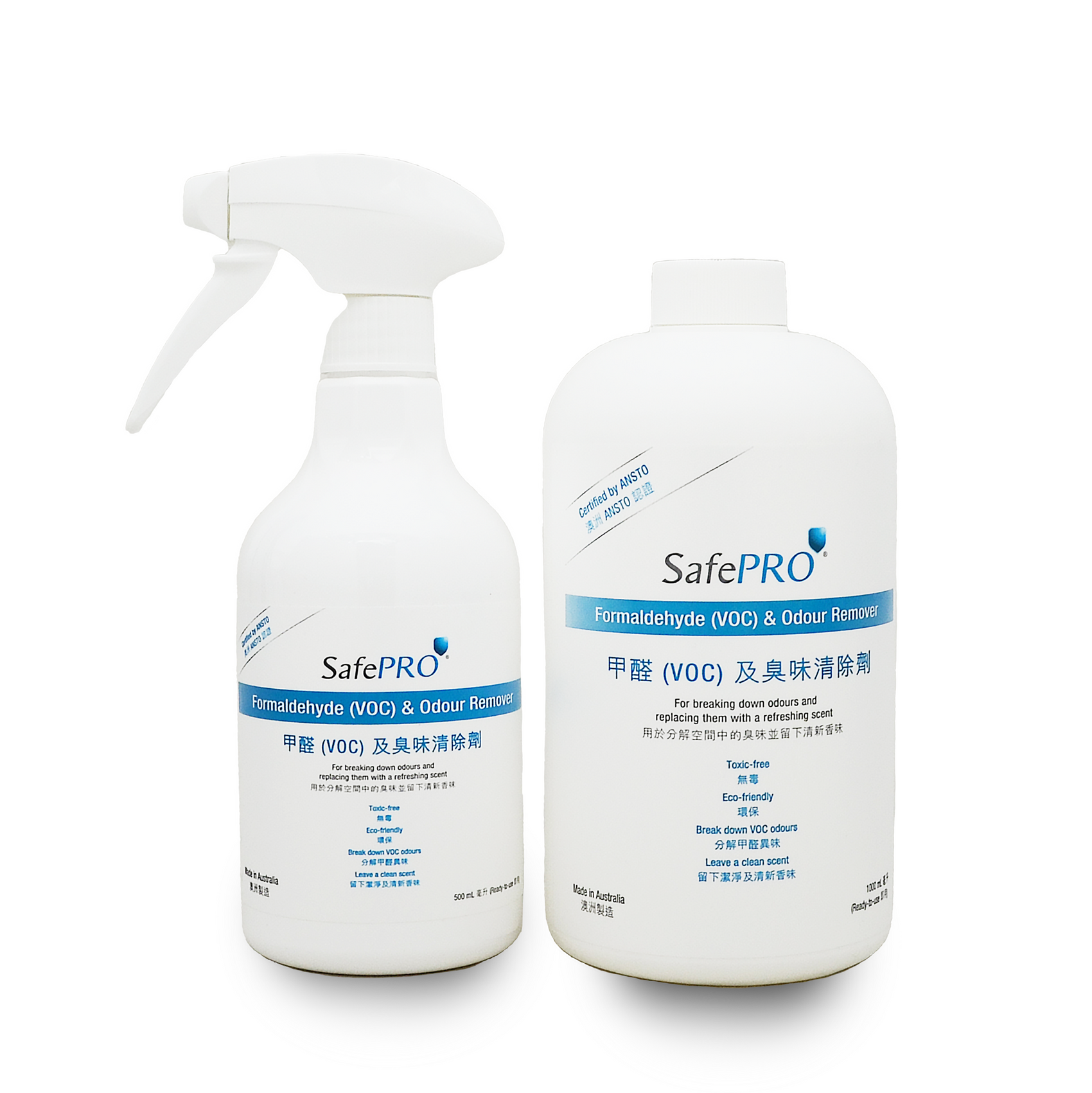 SafePRO® 甲醛(VOC)及臭味清除劑